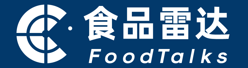 FoodTalks供应商产品目录征集：配料、代工、包装...18大类丨食品雷达-FoodTalks全球食品资讯