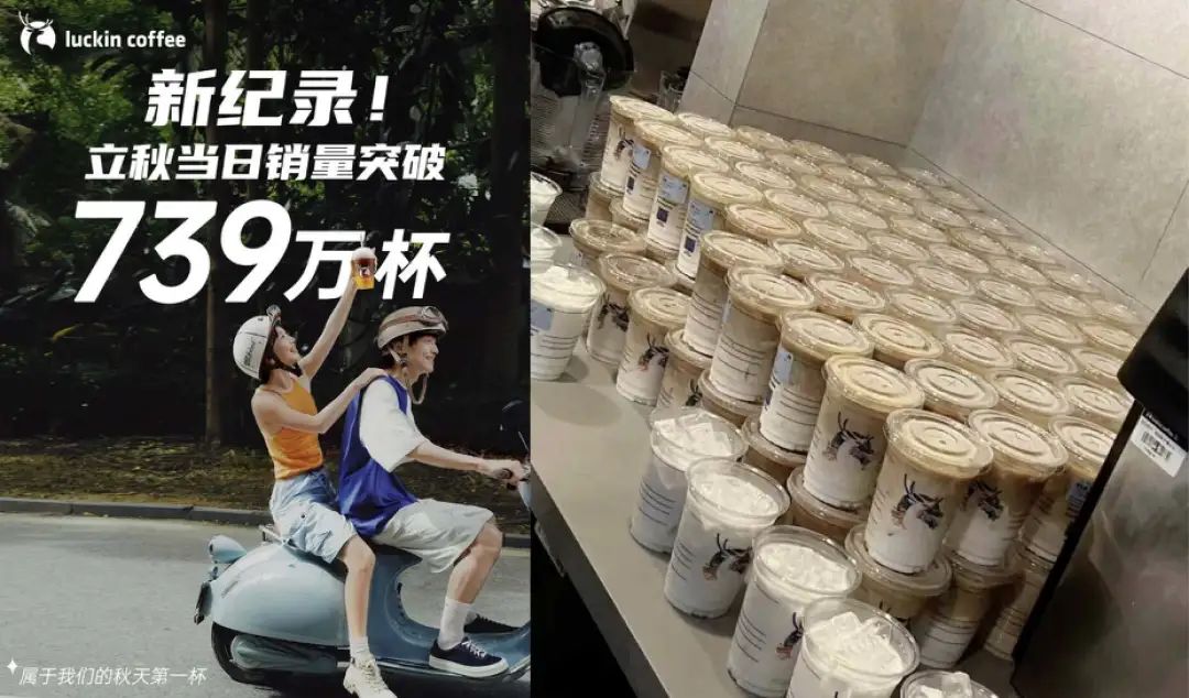 我玩的“秋天第一杯奶茶”烂梗，让茶百道们1天赚1个亿？-FoodTalks全球食品资讯