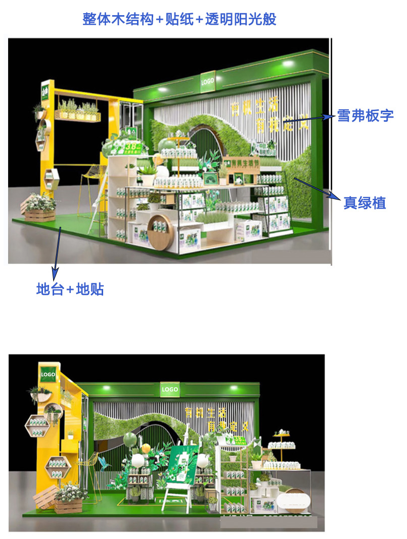 36㎡搭建省心套餐丨FBIF食品创新展 2024-FoodTalks全球食品资讯