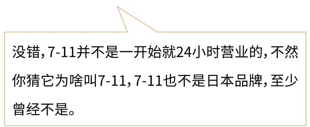 狂开14000家，门店数全球第二！泰国7-11如何成为“便利店之王”？-FoodTalks全球食品资讯