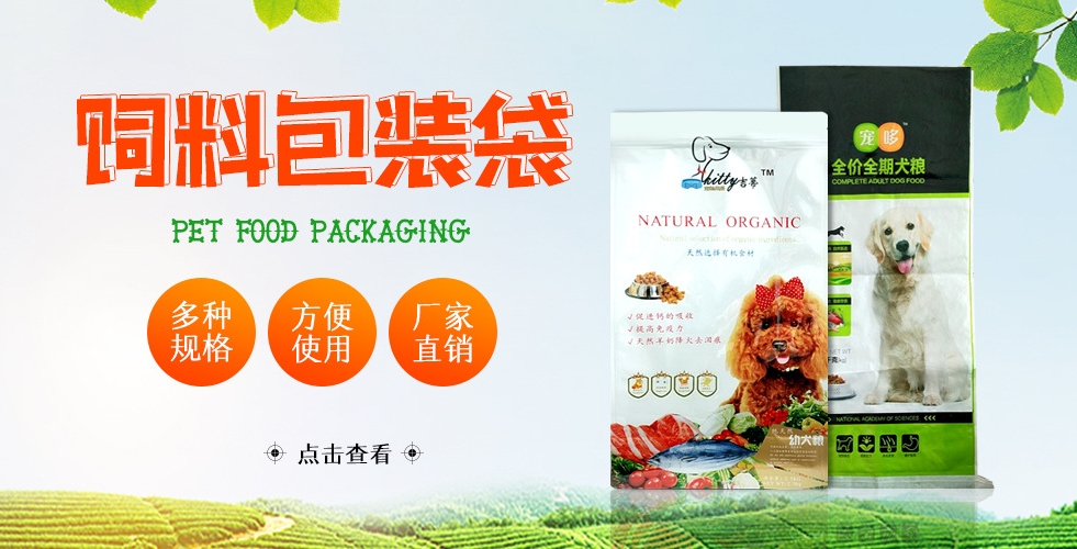 青岛佳迪包装提供面粉牛皮纸复合包装袋、面粉纸袋、牛皮纸面粉袋等 - FoodTalks食品供需平台