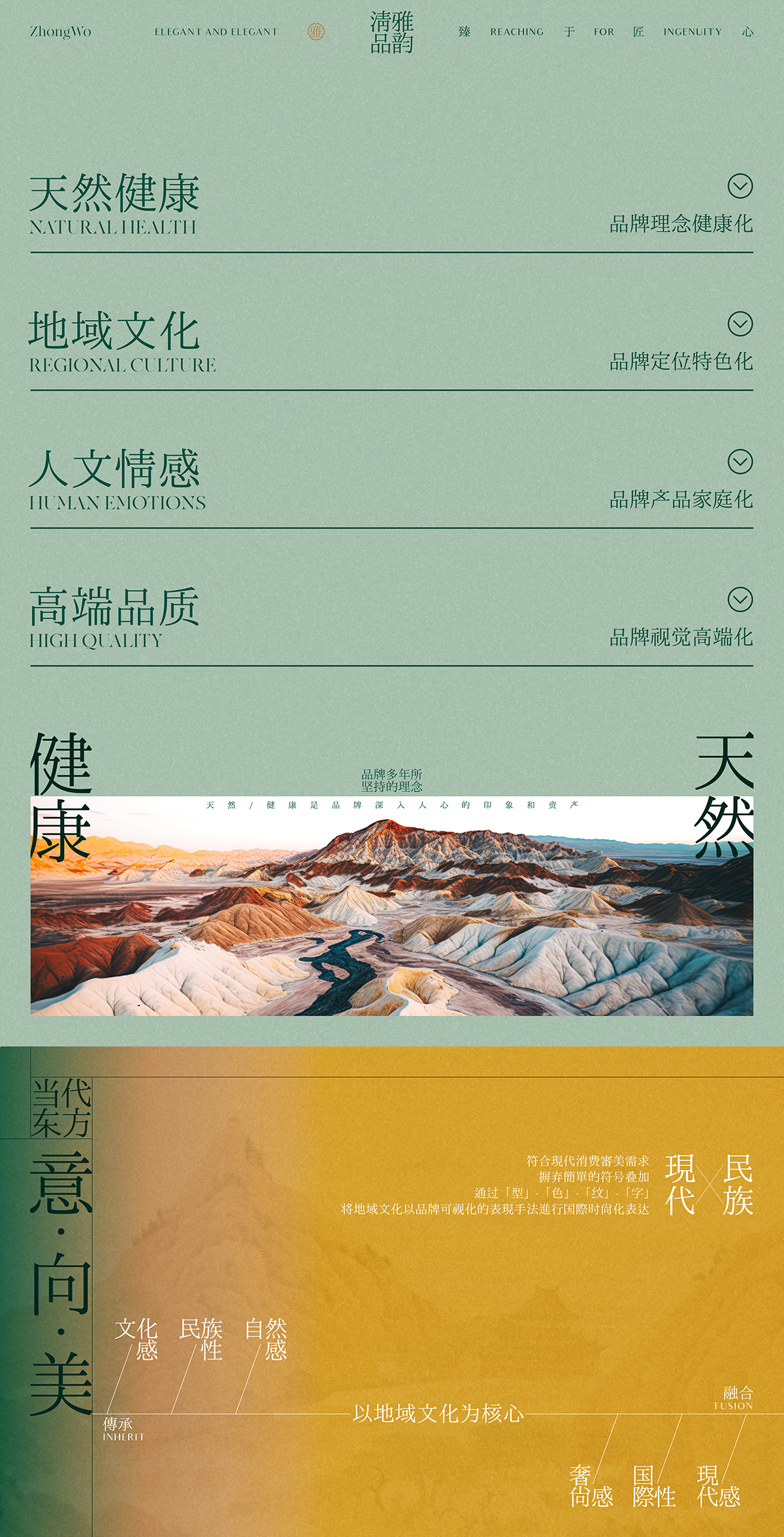 Hellolink品牌策划颜究院提供高端茶礼盒油礼盒设计服务 - FoodTalks食品供需平台