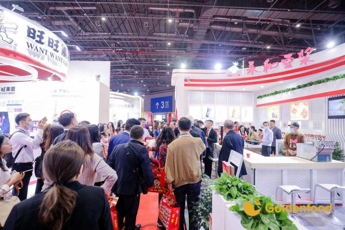 2023深圳食品及包装展|HOTELEX酒店餐饮展（12.14—12.16） - FoodTalks食品供需平台