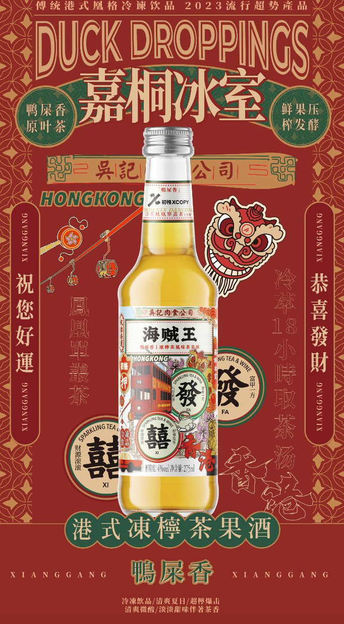 嘉桐酒业，确认参展！| FBIF食品创新展 2025-FoodTalks全球食品资讯