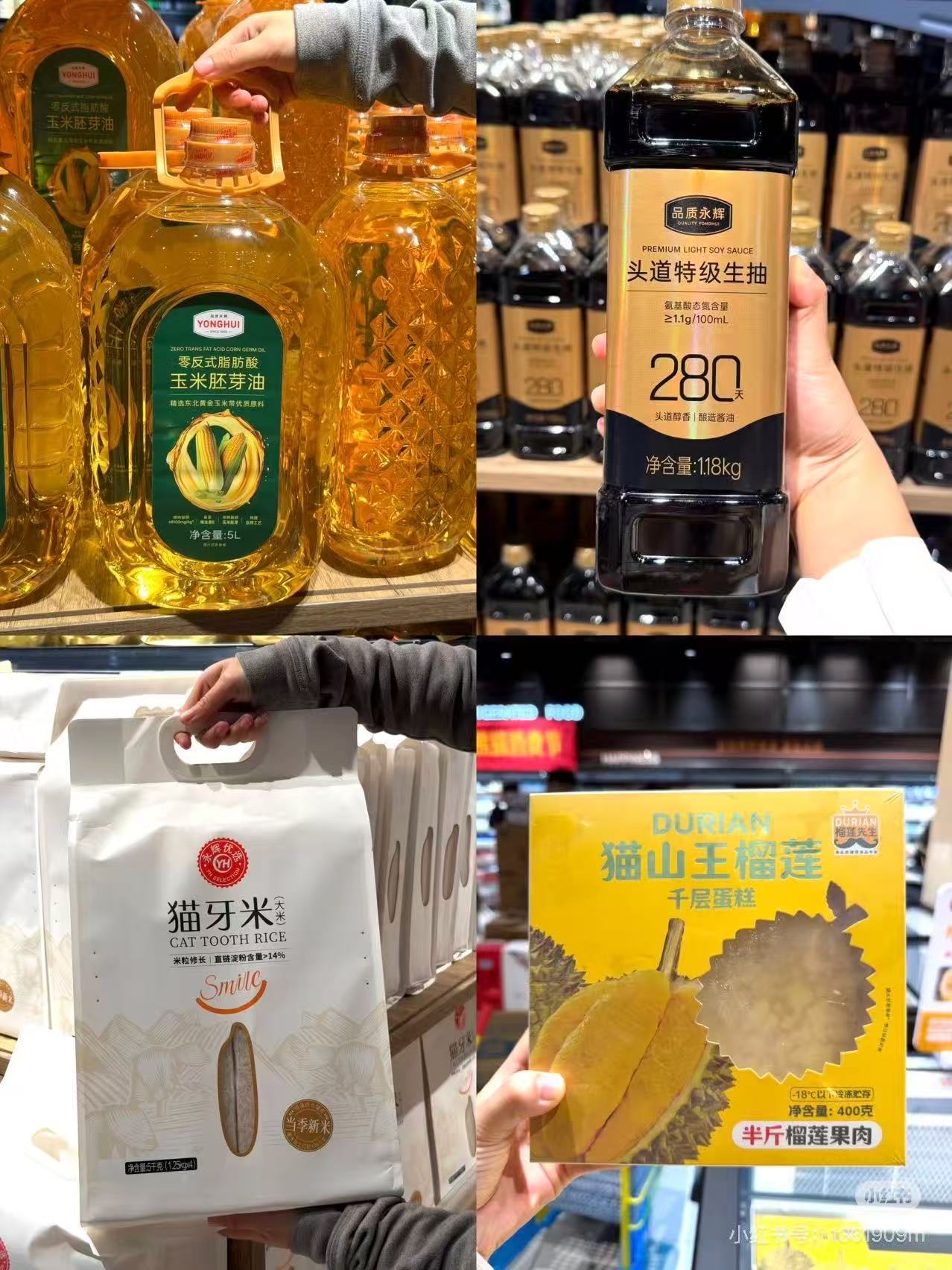 调改后的“胖永辉”，在县域市场卖爆了-FoodTalks全球食品资讯