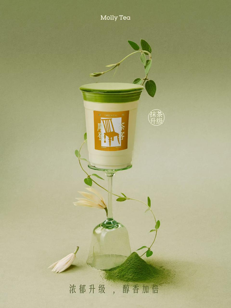 2024年新茶饮赛道，独揽亿级融资，茉莉奶白是谁？-FoodTalks全球食品资讯