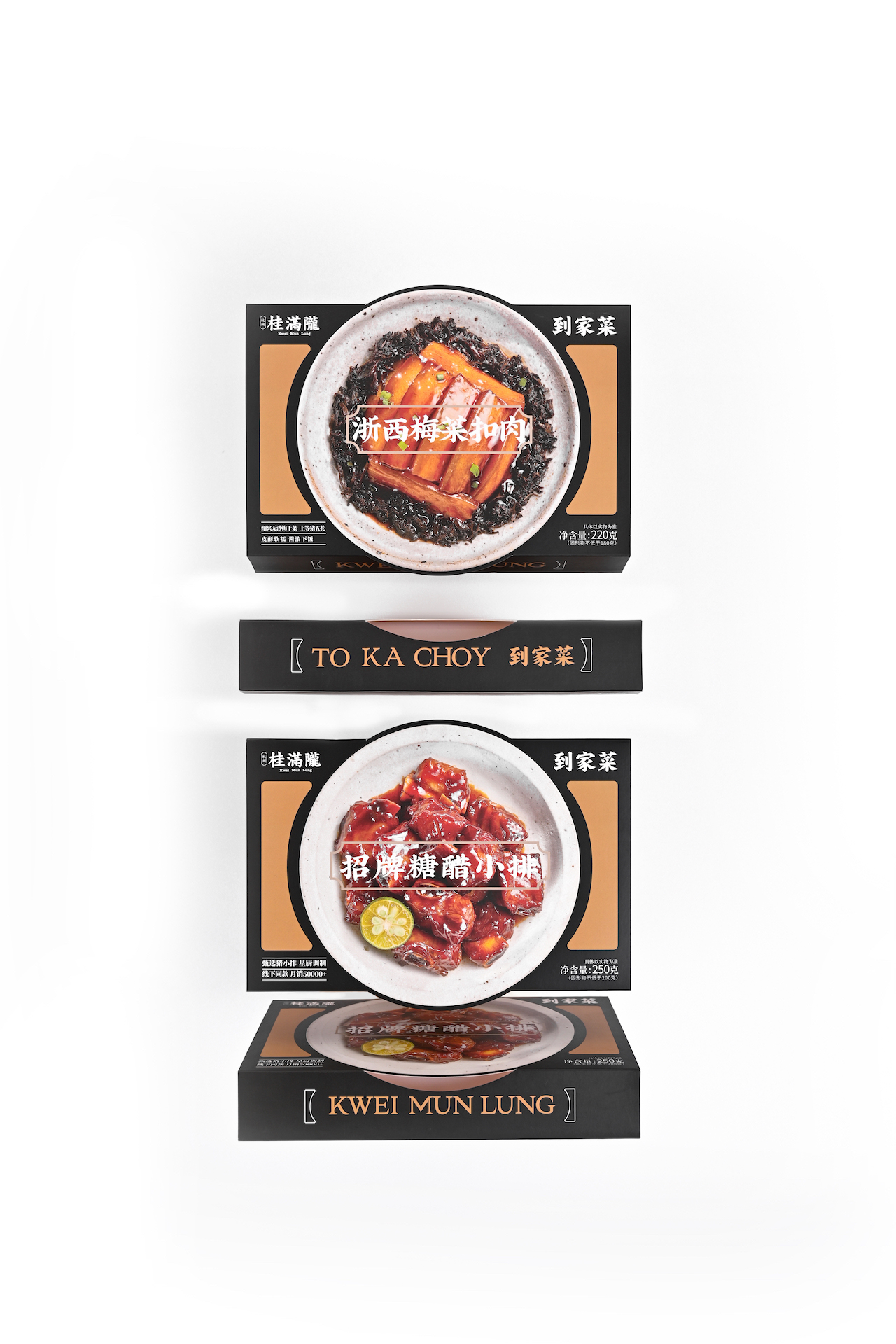 熟道X桂满陇.到家菜-undefined-FoodTalks食品产品库