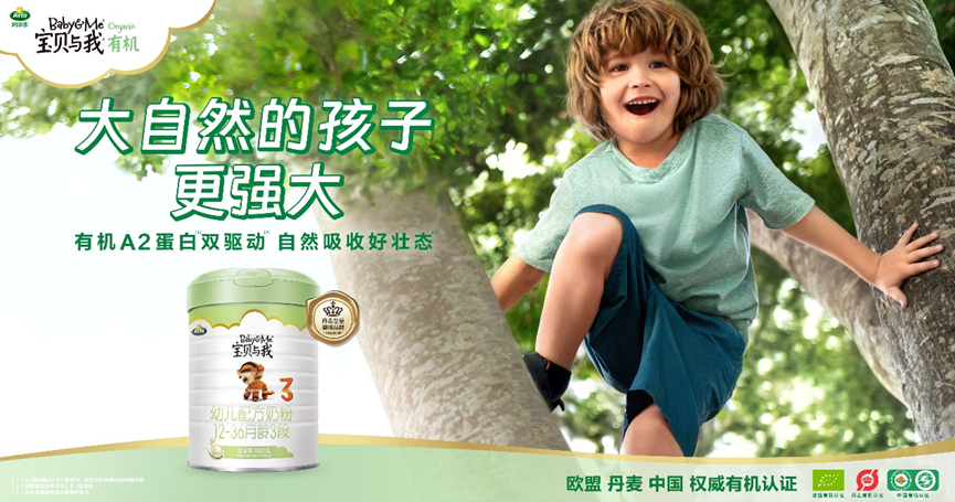 Arla Foods六赴进博，两款重磅新品中国首秀，还将全矩阵加速布局中国市场-FoodTalks全球食品资讯