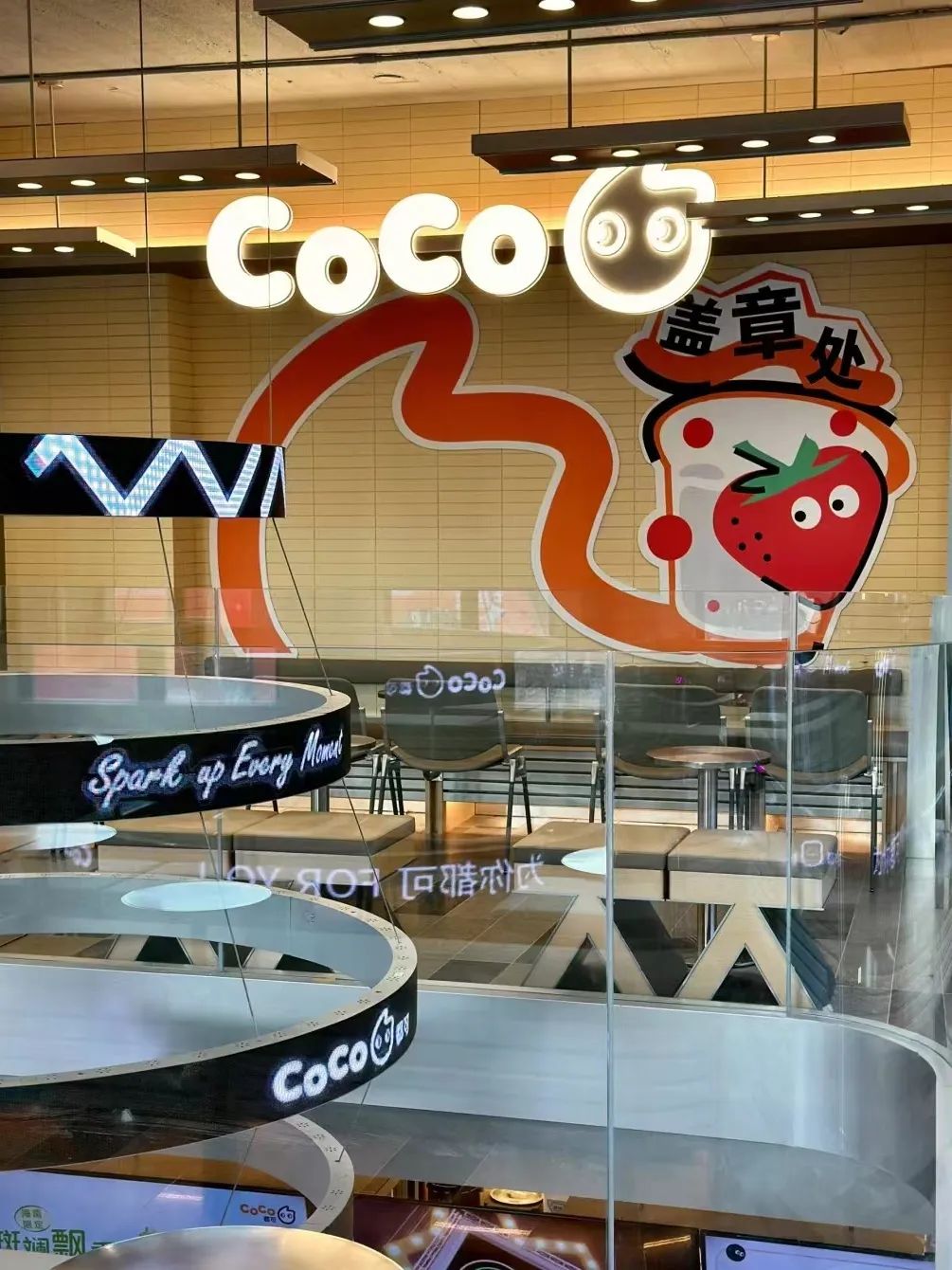 CoCo都可新门店，拿下一栋楼-FoodTalks全球食品资讯