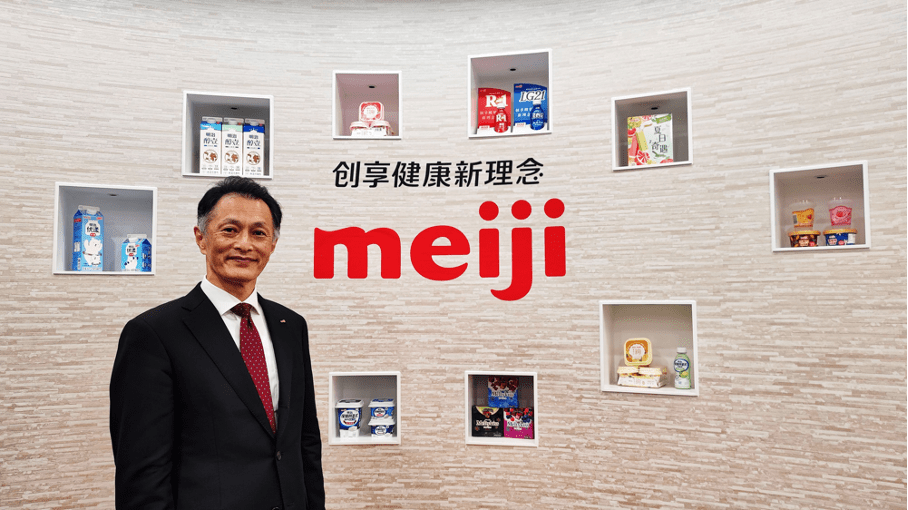 明治天津工厂启动运营，未来将深耕中国华北市场，助力“健康中国”目标实现-FoodTalks