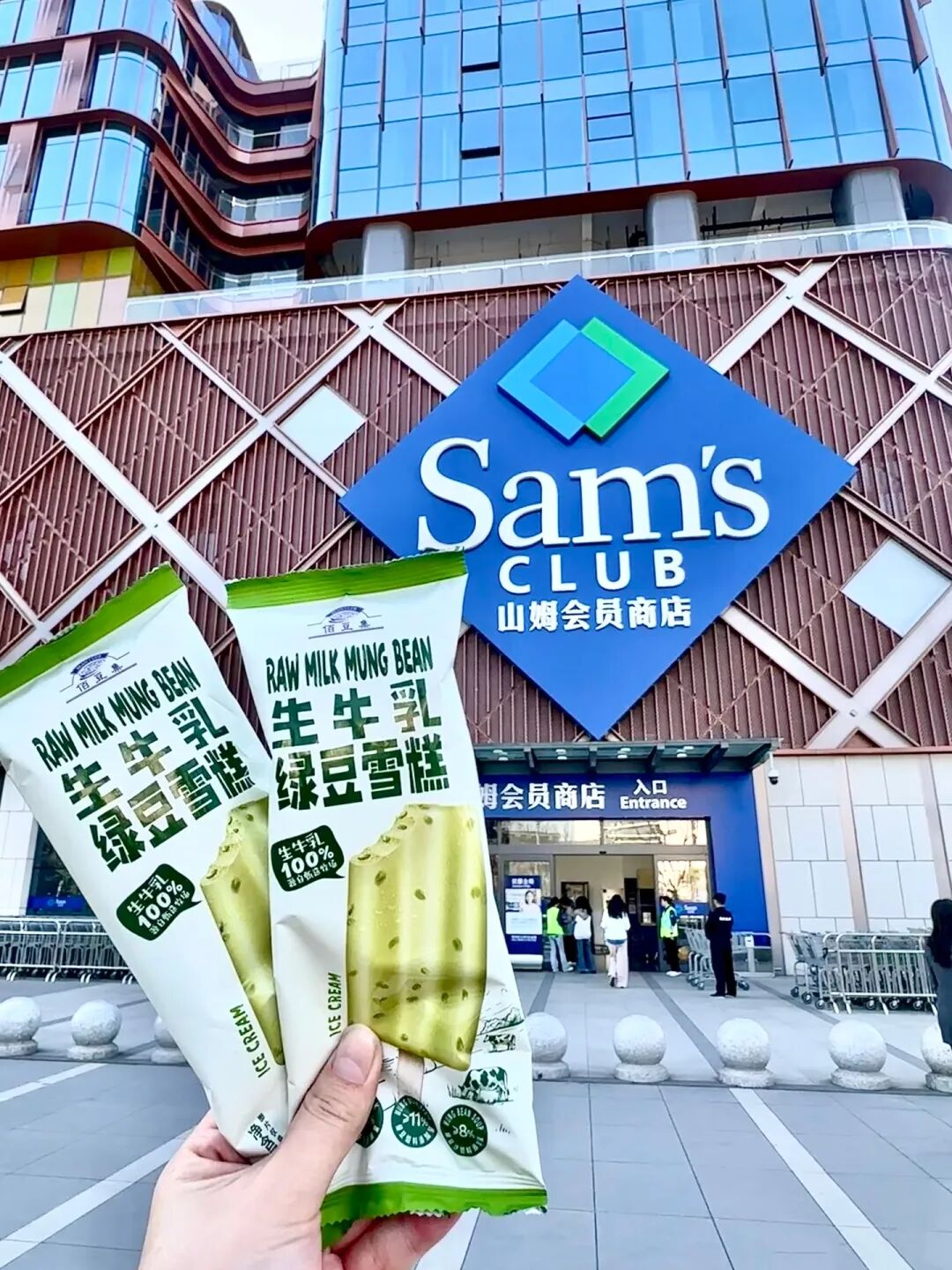 The world's largest ice cream company officially announced its ...