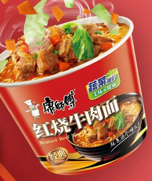 涨价浪潮里，康师傅如何继续逐浪？-FoodTalks全球食品资讯