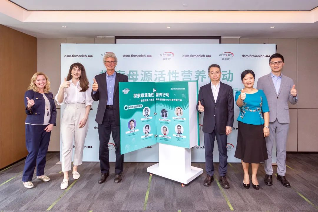 领跑HMOs赛道，什么是GLYCARE®格睿可®？-FoodTalks全球食品资讯