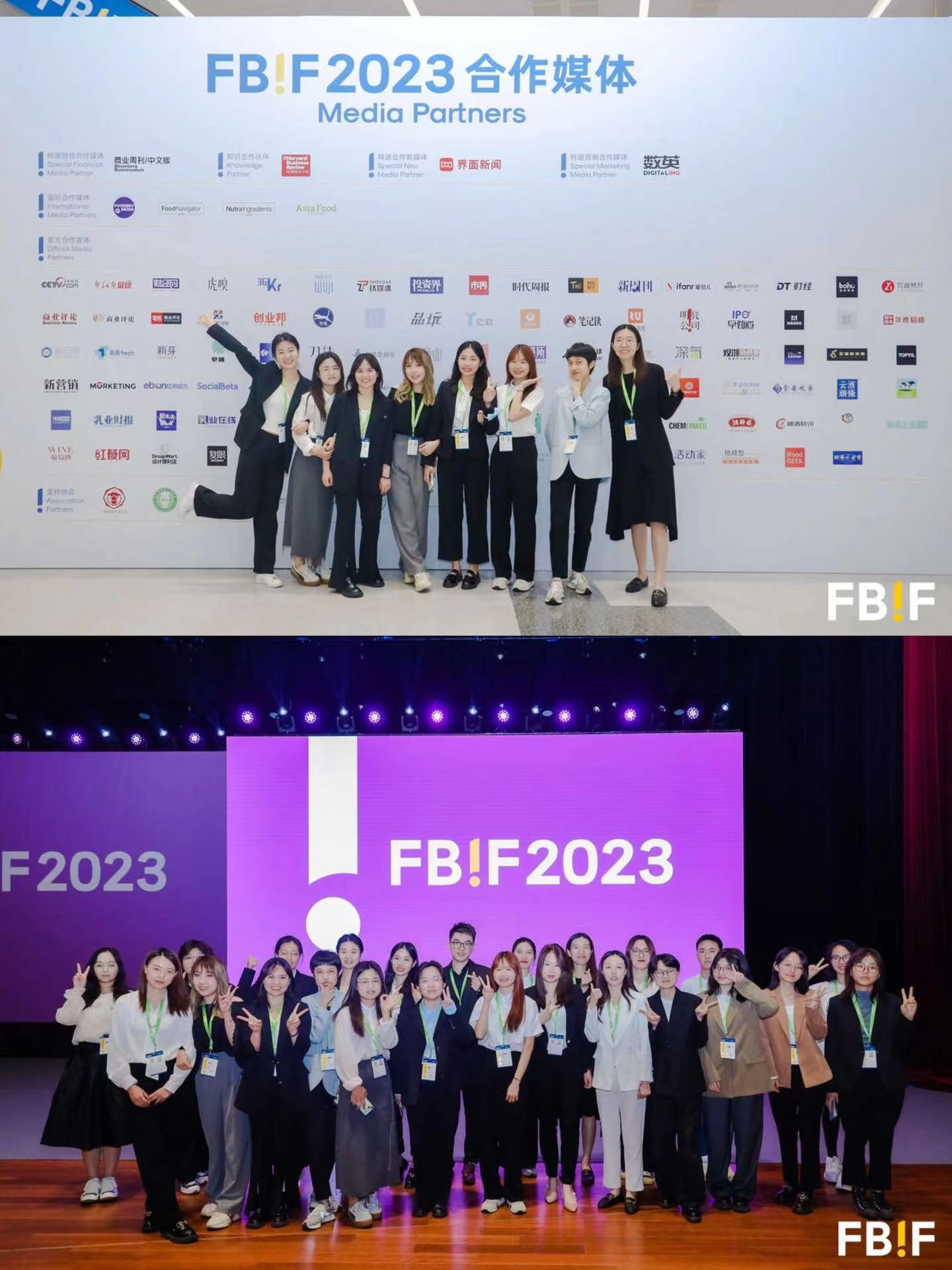 FBIF2023优秀志愿者名单揭晓！-FoodTalks全球食品资讯