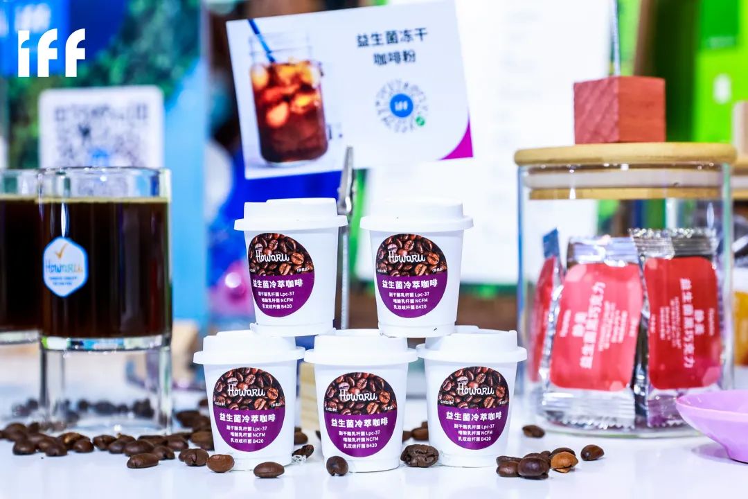 IFF在FIC2022上推出Bonlacta™乳糖酶、Modulation®口感调节技术、Re-master Citrus™等一系列新品及解决 ...