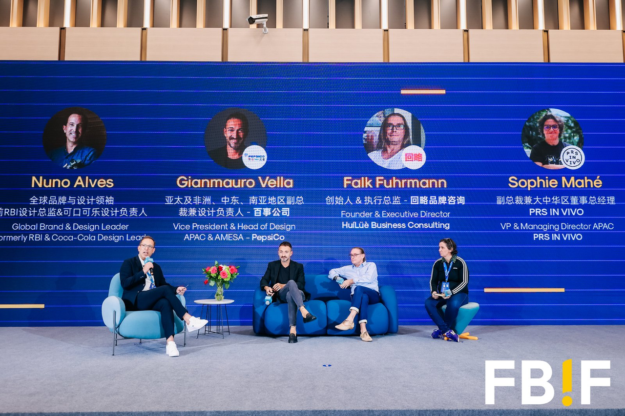 [Panel Discussion] Rebrand for Growth: Balancing Innovation and ...