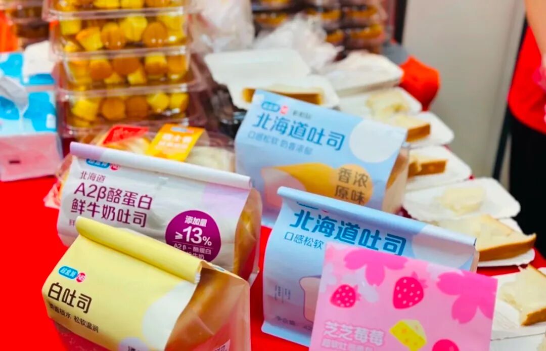 Hema stepped on the gas again | FoodTalks