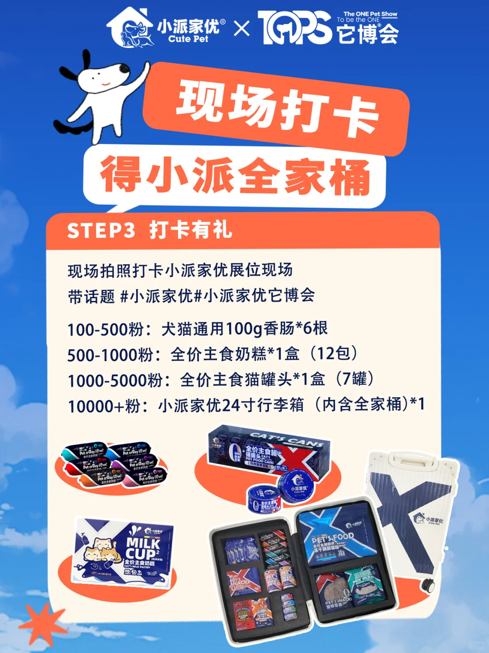 100+个创新玩法，让您的展位人气爆棚！| FBIF食品创新展-FoodTalks全球食品资讯