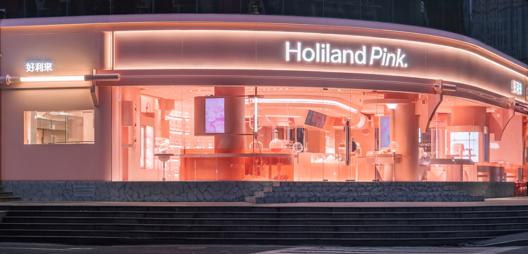 什么是好利来？-FoodTalks全球食品资讯