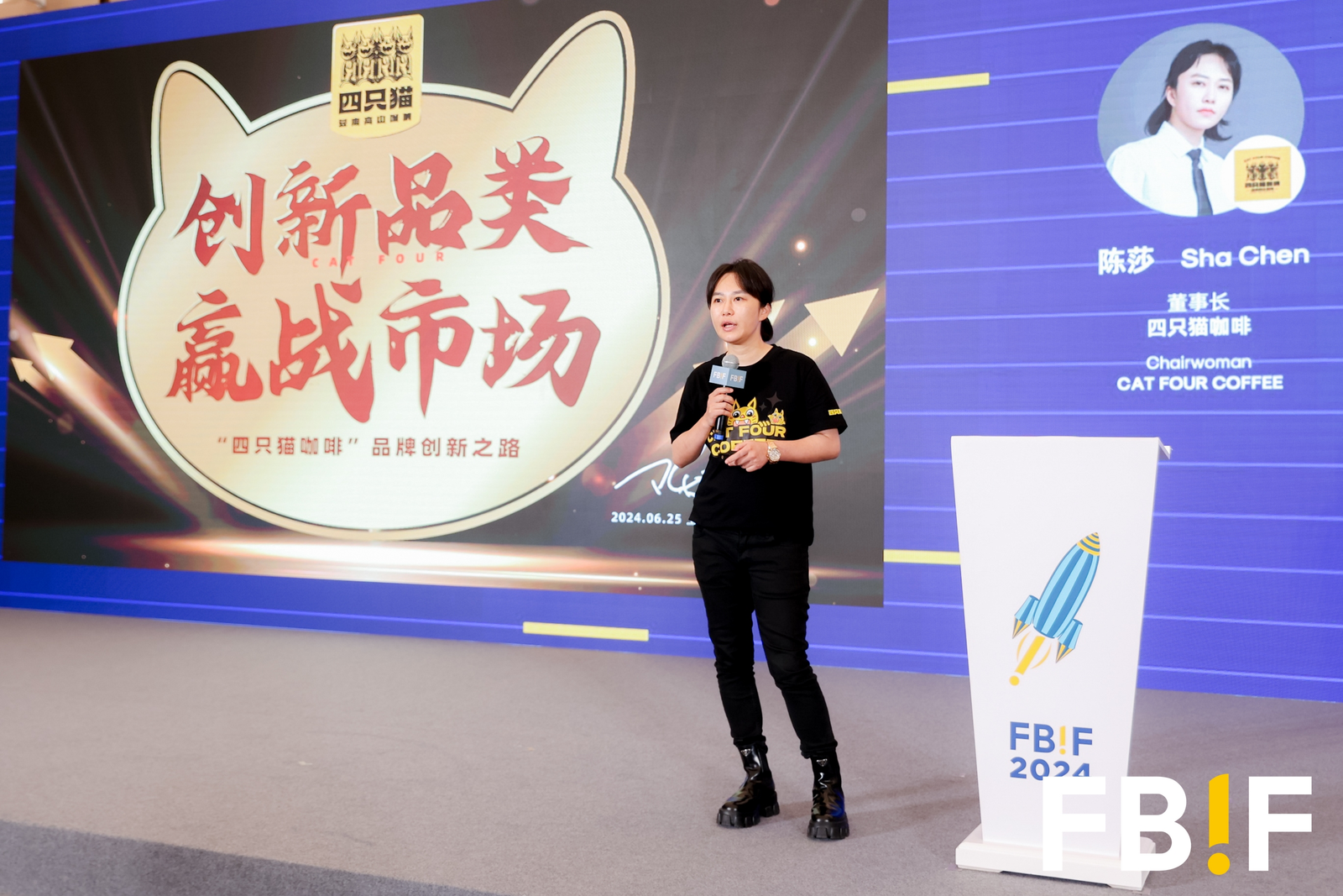CAT FOUR, Kai Cha, JiǎnFǎ Wheat: The Products are Ready, But How to ...