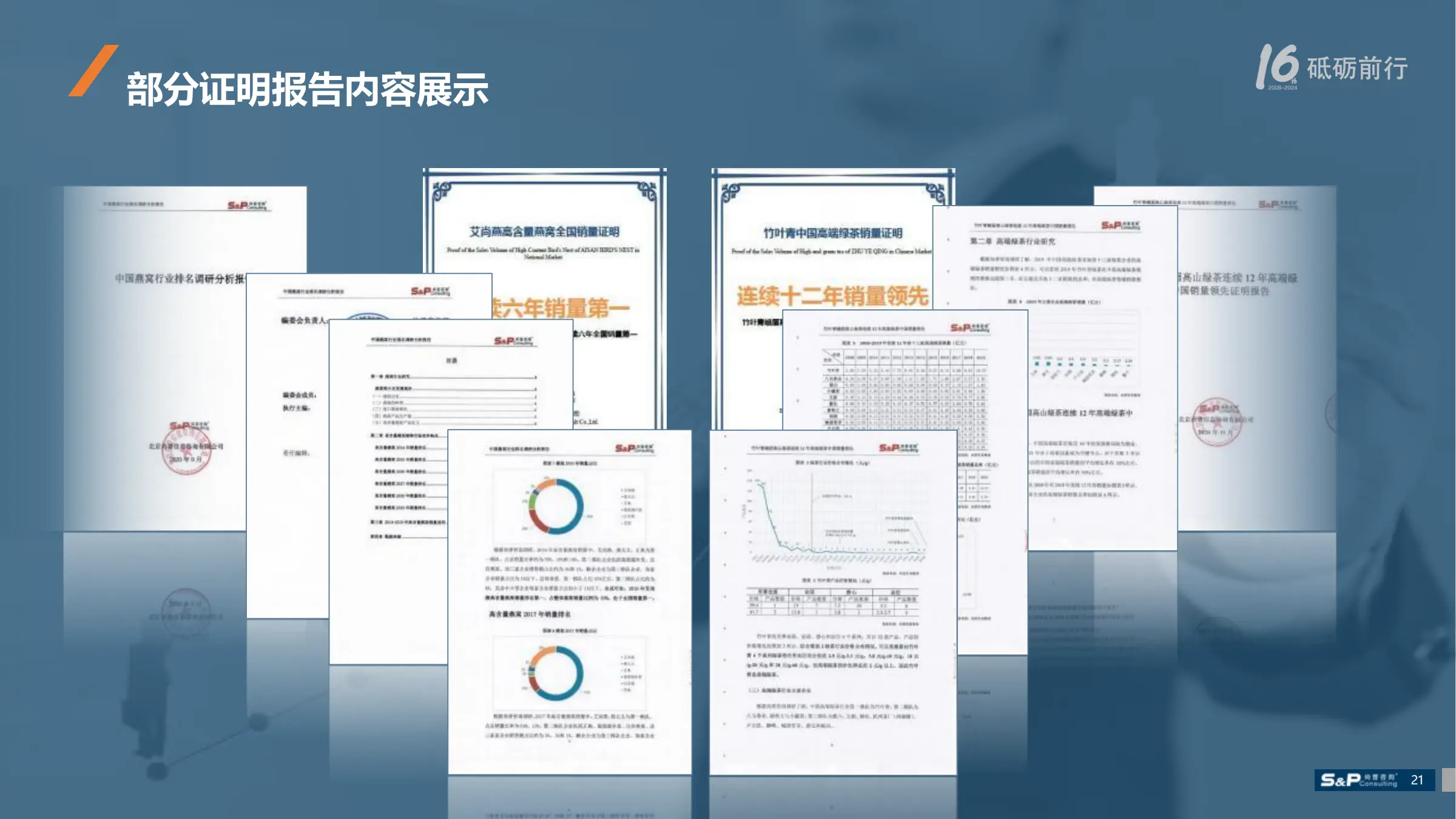 尚普咨询，确认参展！| FBIF食品创新展 2025-FoodTalks全球食品资讯