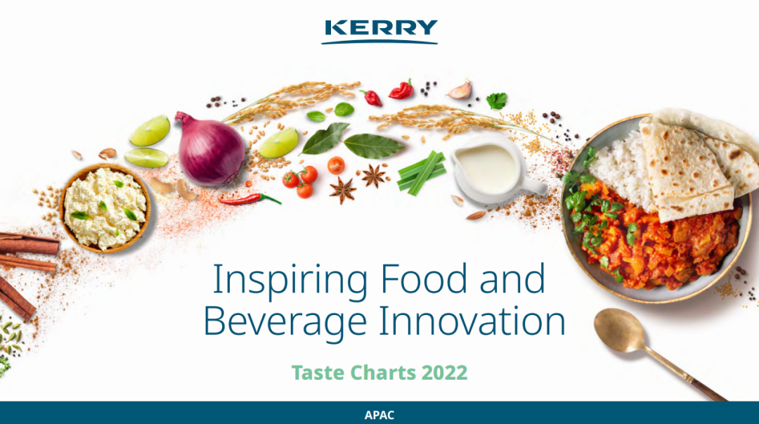 凯爱瑞发布2022全球风味图谱，帝斯曼成立新食品饮料事业部 | 有料Weekly-FoodTalks全球食品资讯