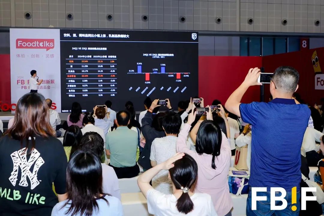 2024线下零售趋势洞察：价格力、产品力、品牌力-FoodTalks全球食品资讯