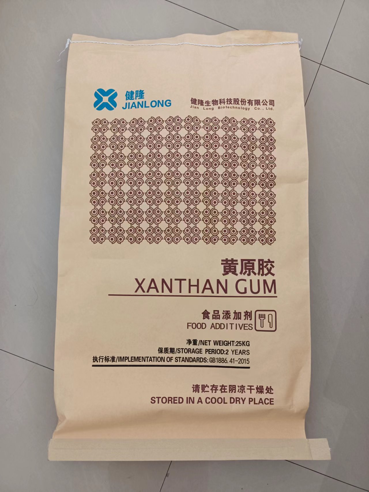 内蒙健隆生物科技股份有限公司提供抗性糊精和黄原胶 - FoodTalks食品供需平台