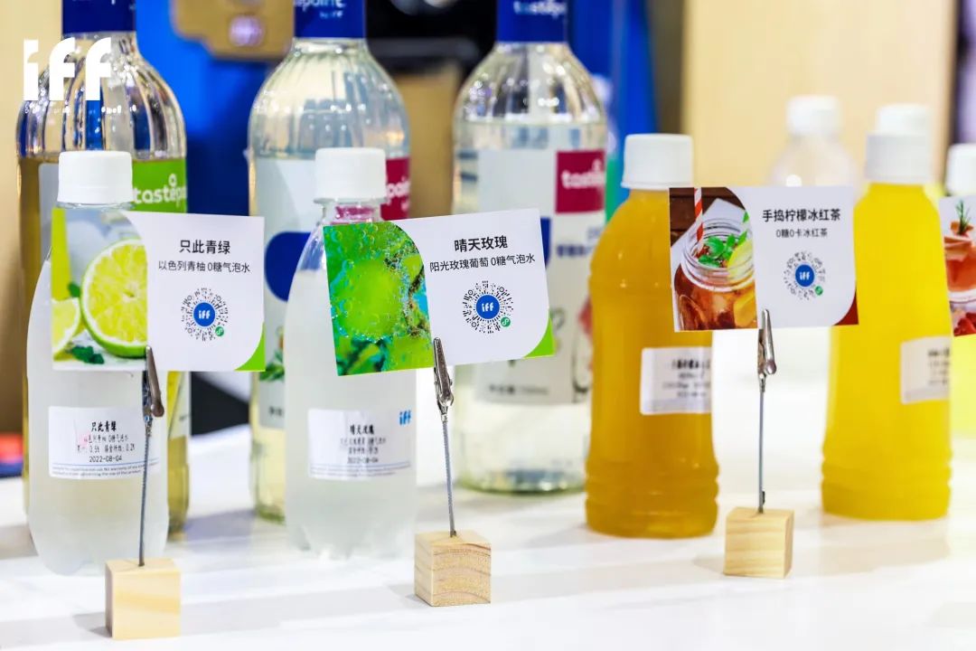 IFF在FIC2022上推出Bonlacta™乳糖酶、Modulation®口感调节技术、Re-master Citrus™等一系列新品及解决 ...