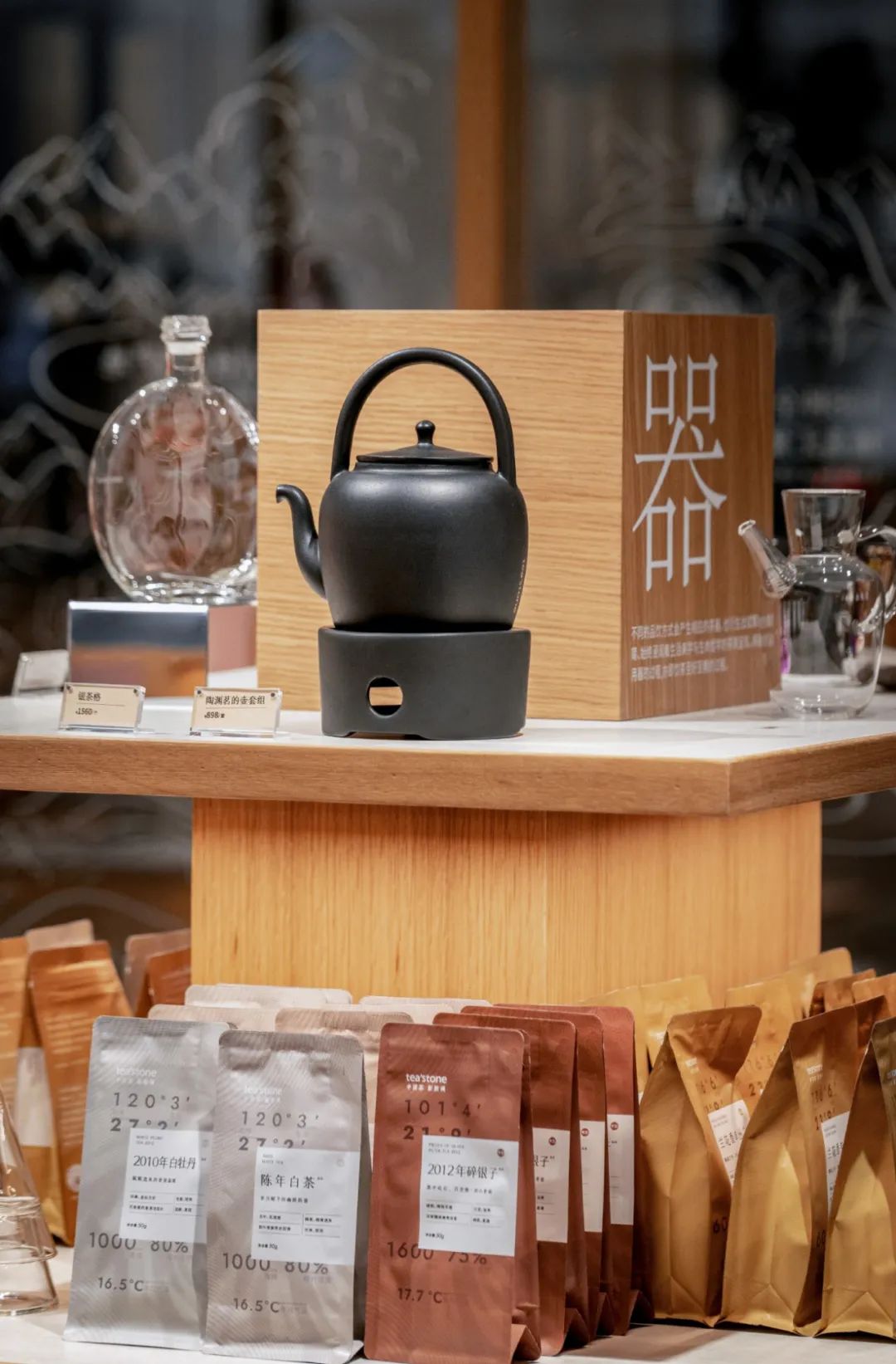 tea'stone：成都街头当代“茶铺”，喝出中国茶“背后功夫”-FoodTalks全球食品资讯