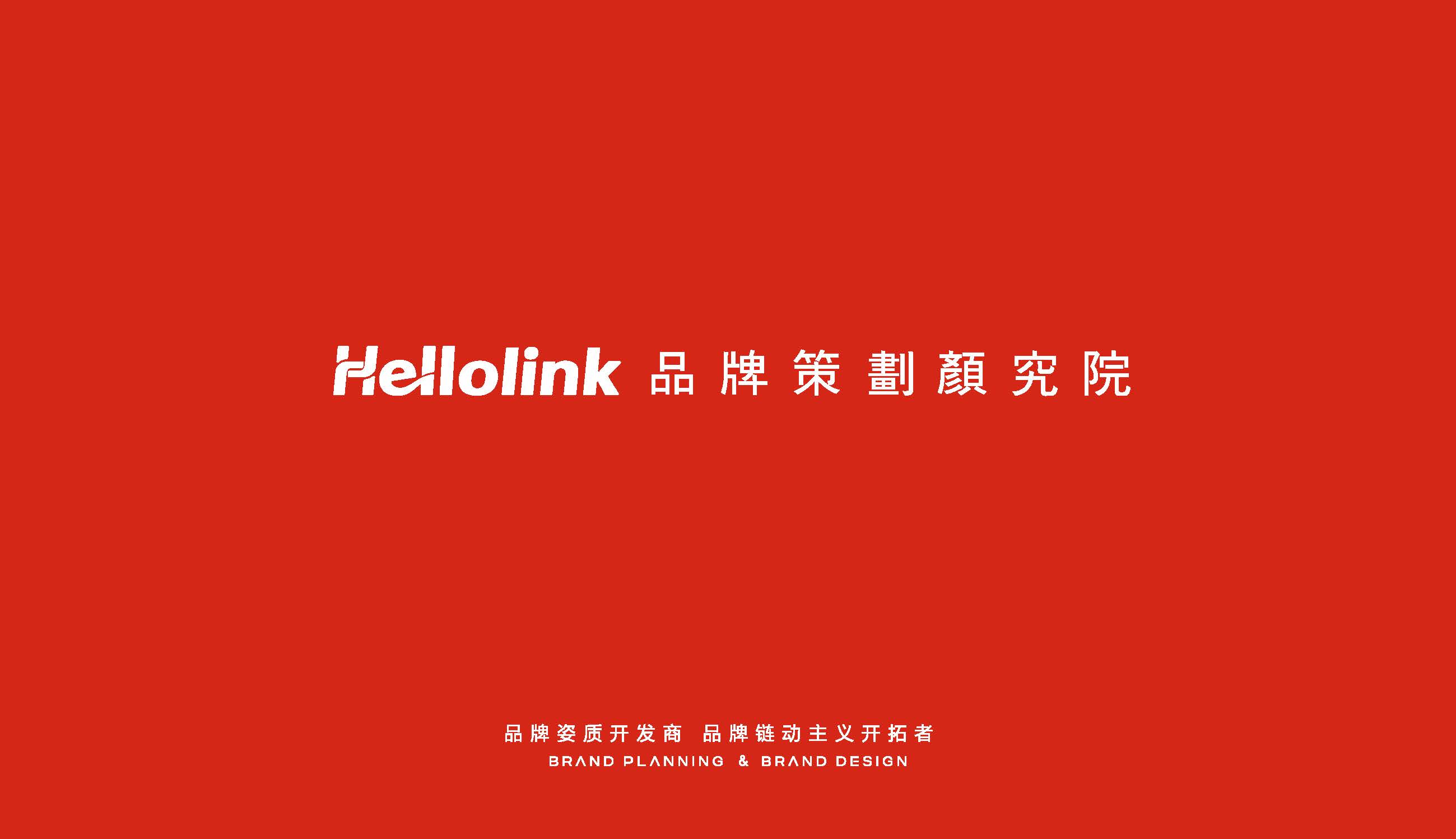 hellolink品牌设计颜究院提供品牌设计 - FoodTalks食品供需平台