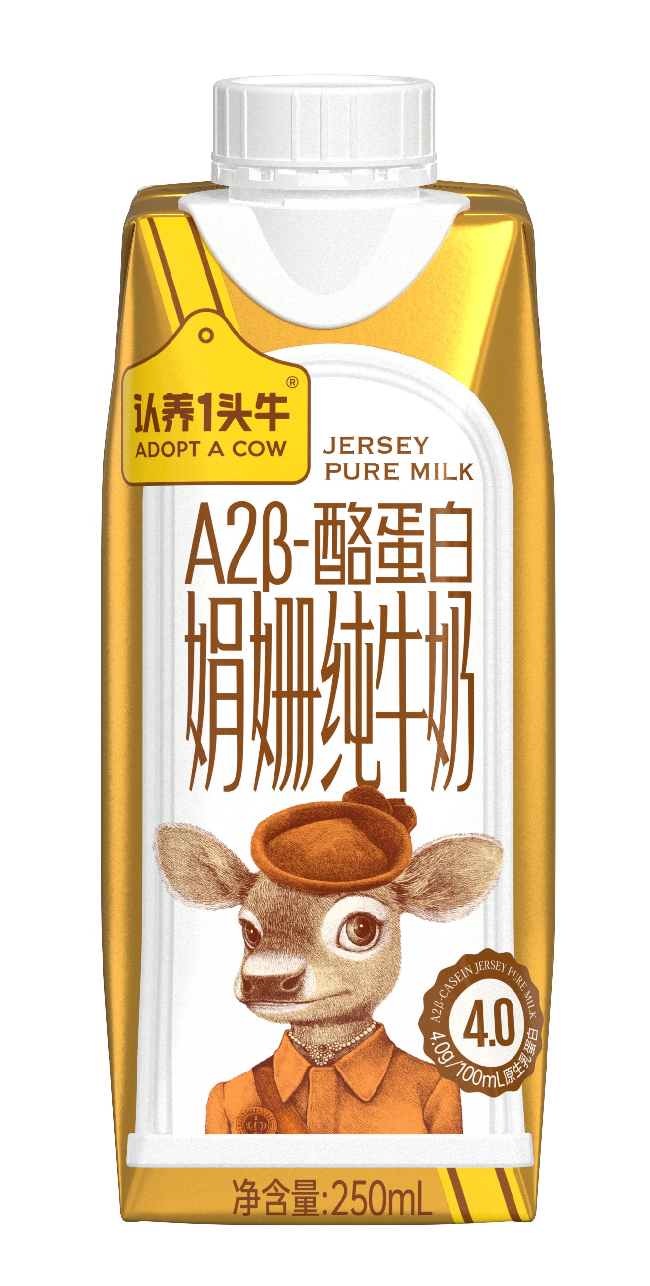 什么是认养一头牛A2型牛奶？-FoodTalks全球食品资讯