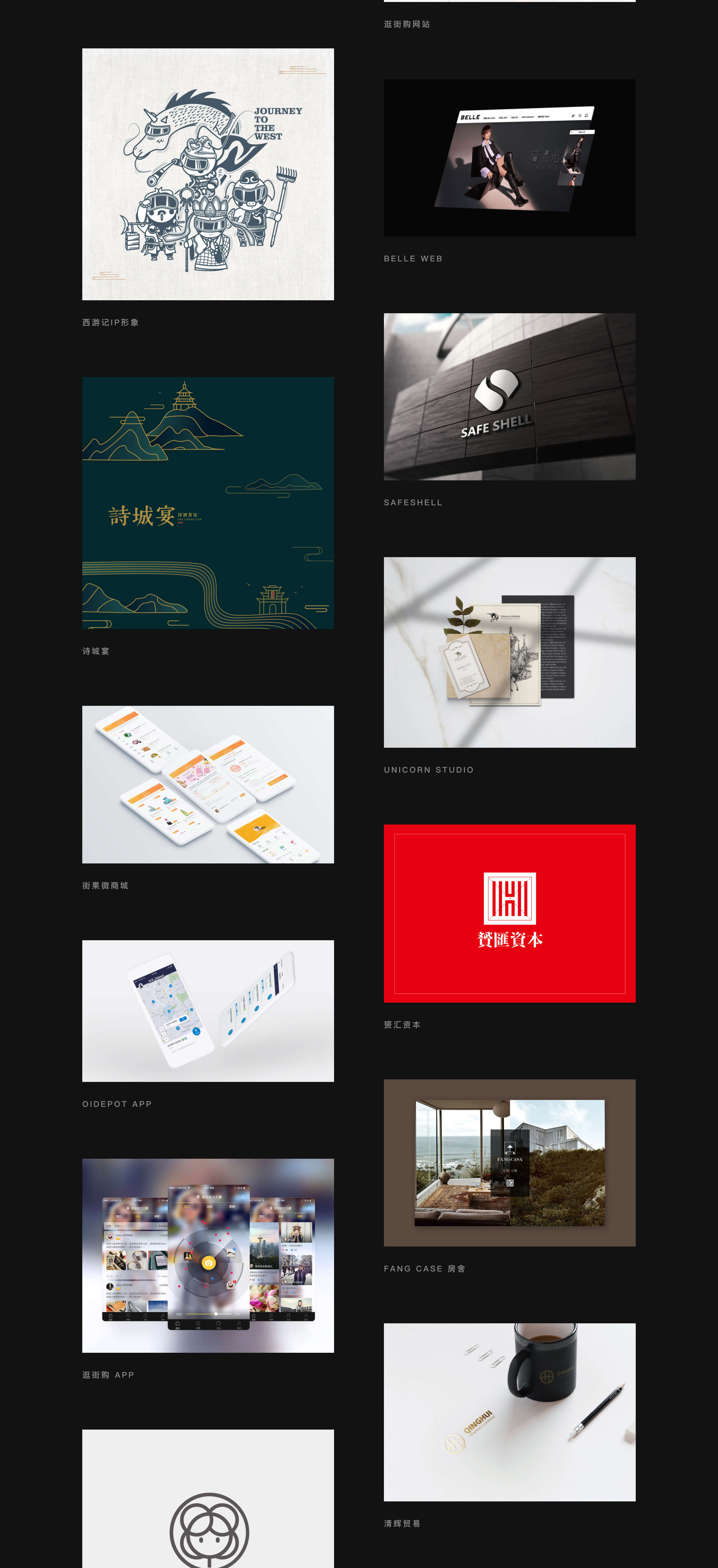 「创意，高效，负责」Magic Design Studio™ - FoodTalks食品供需平台