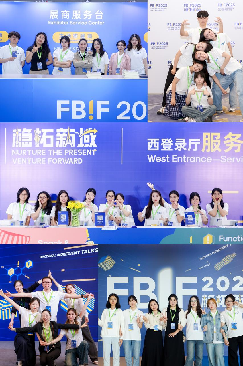 不说再见！FBIF2025优秀志愿者名单揭晓-FoodTalks全球食品资讯