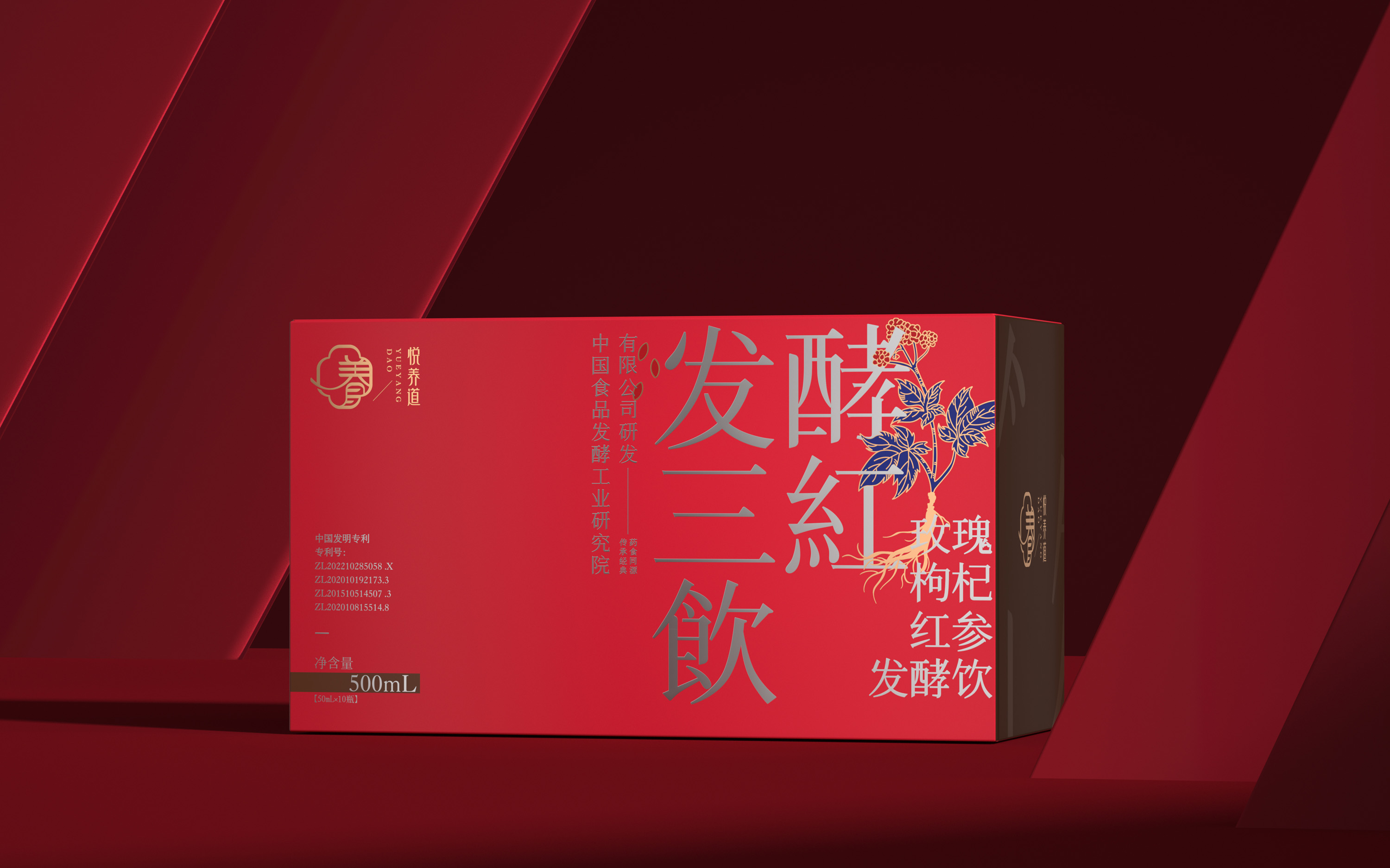 Hellolink提供大健康食品包装设计服务 - FoodTalks食品供需平台