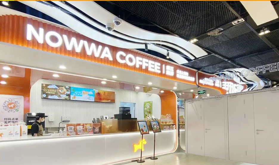 NOWWA挪瓦咖啡7月26日官宣西安新开两家门店-FoodTalks全球食品资讯