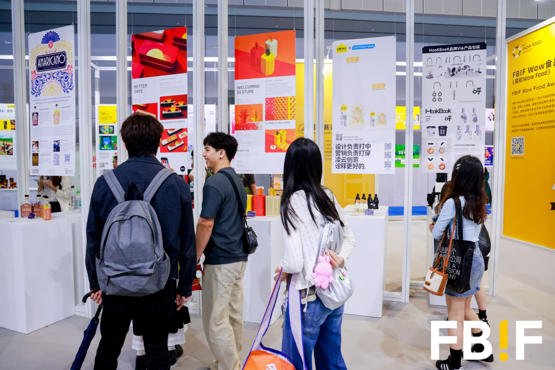 FBIF2024开幕！全球中高管共赴全球食品盛会，共话破卷出新！-FoodTalks全球食品资讯