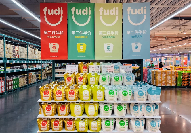 什么是fudi？中国本土仓储会员超市