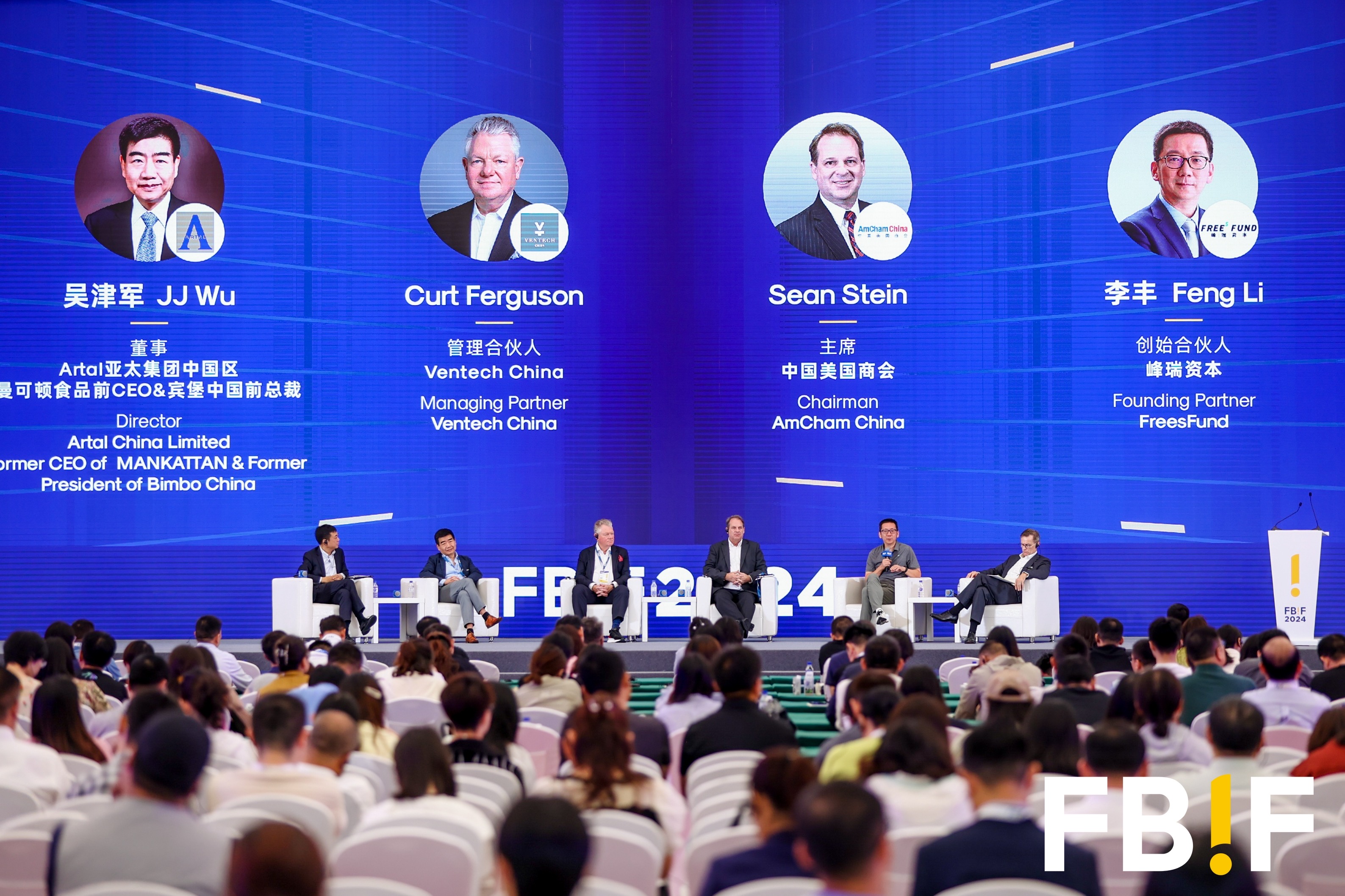 FBIF2025 Panelist Guide-FoodTalks全球食品资讯