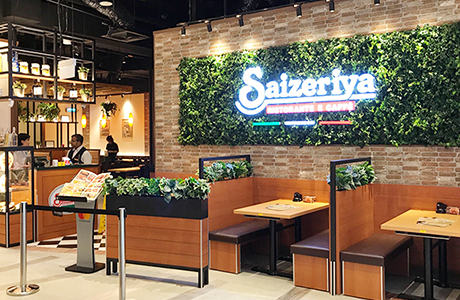 Saizeriya, Japan: The Success Behind the Ultimate Cost Performance ...