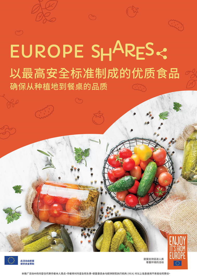 BGL 提供有机牛奶，零食，香料与调味品，有机燕麦片 - FoodTalks食品供需平台