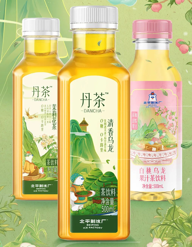 一轻食品旗下「丹茶」推出3款茶饮料新品-FoodTalks全球食品资讯