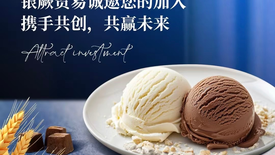 12月6日，8个品牌寻找渠道 | FoodTalks食品品牌招商 - FoodTalks食品供需平台