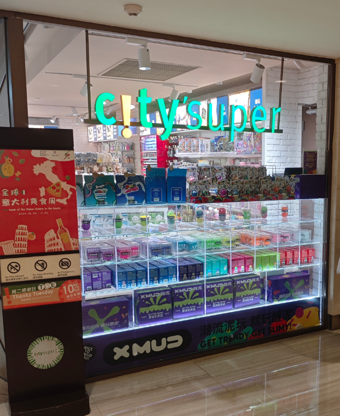 City’super上海国金中心探店报告：作为“中产生活样板间”的符号价值-FoodTalks全球食品资讯