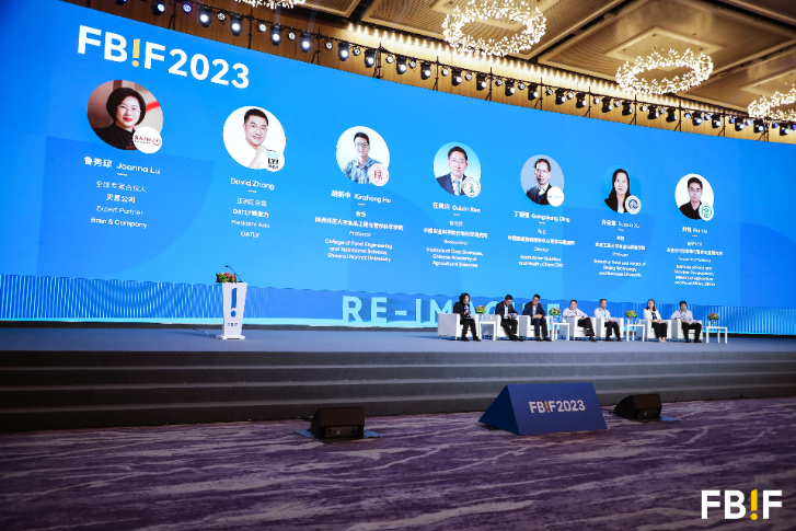 FBIF2024志愿者招募现已启动，今年6月上海见！-FoodTalks全球食品资讯