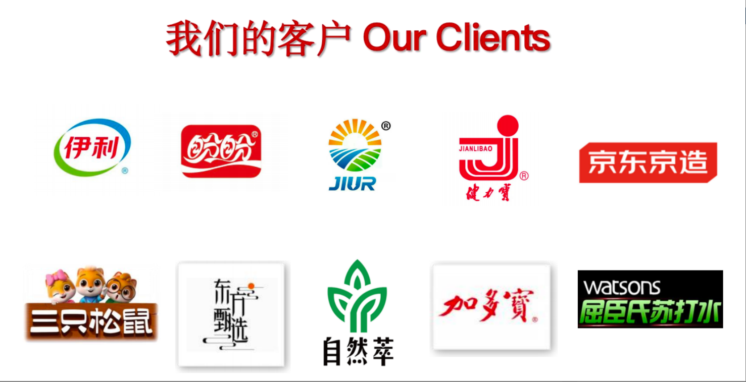 山东锦旺食品提供各类饮料一站式代工服务ODM/OEM - FoodTalks食品供需平台