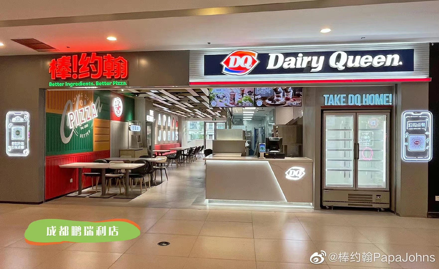 对话DQ和棒约翰在华“操盘手”：集团2000店目标再提速，未来要开更多直营店！-FoodTalks