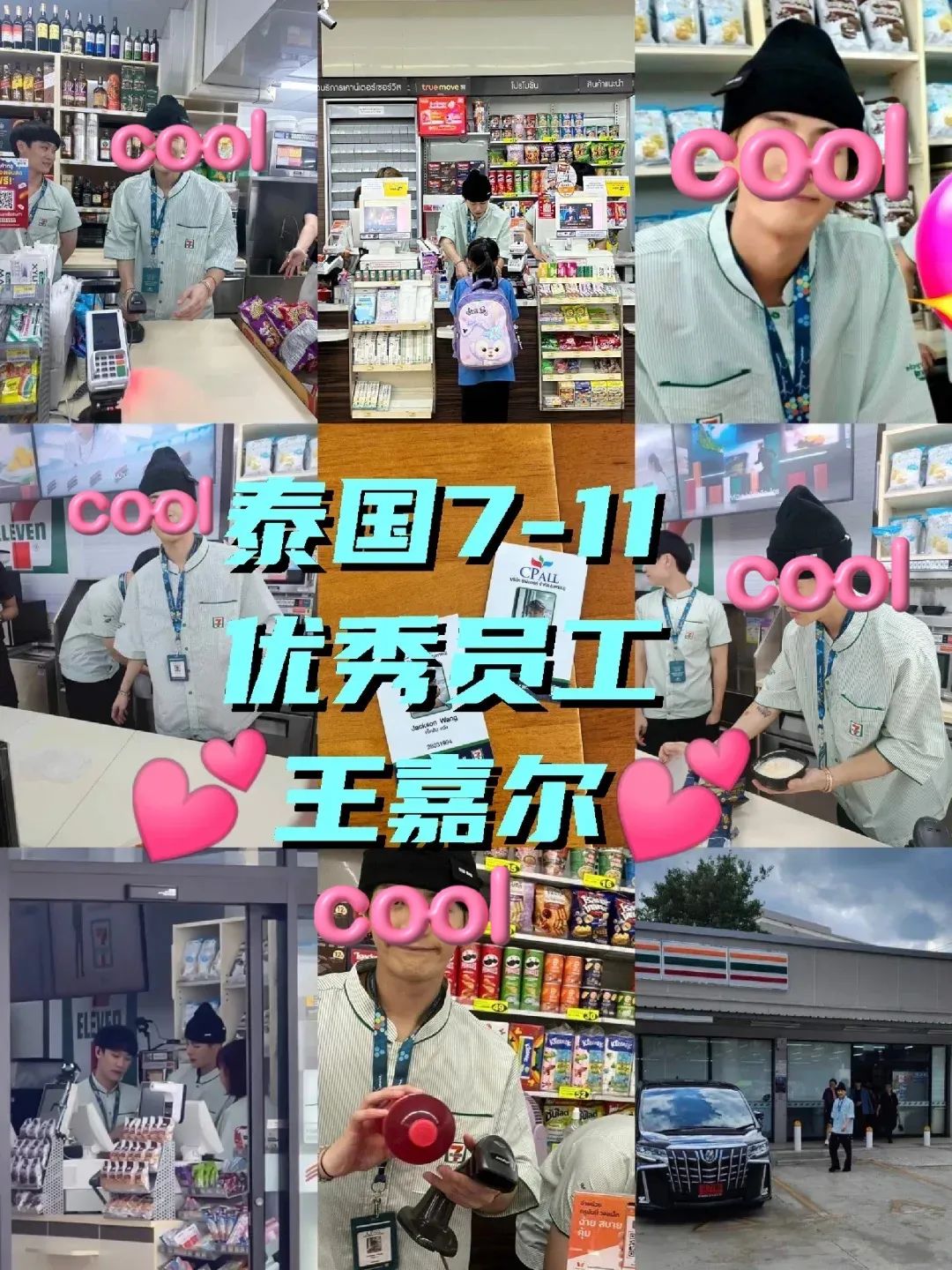 狂开14000家，门店数全球第二！泰国7-11如何成为“便利店之王”？-FoodTalks全球食品资讯