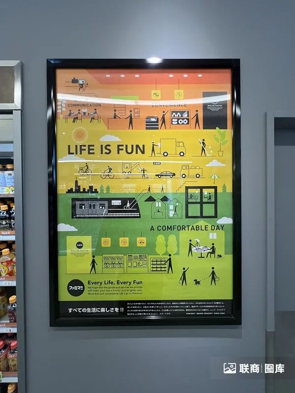 20张图揭秘日本全家最新店型“Famima!!”-FoodTalks全球食品资讯
