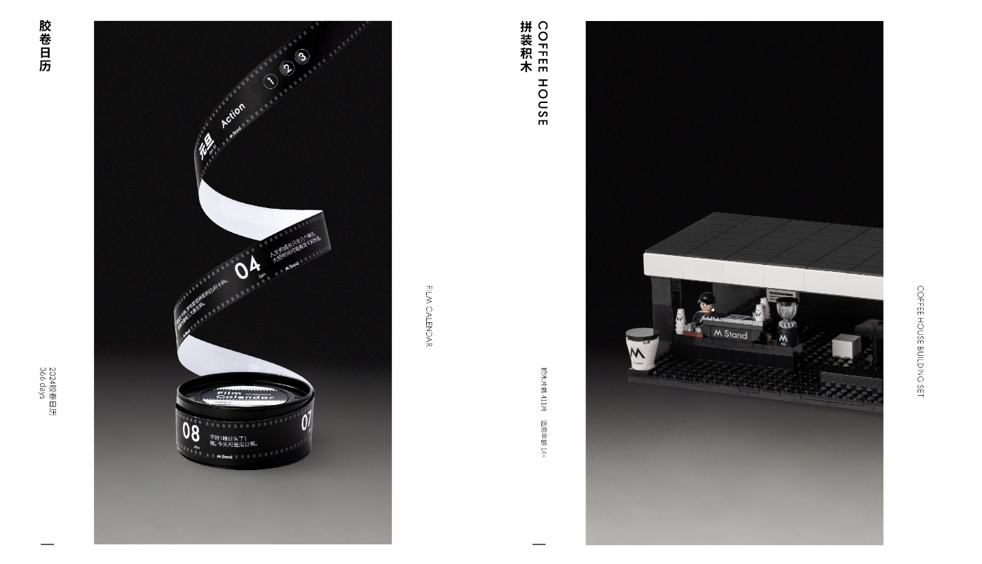 M Stand的联名，值得学习的“反面教材”-FoodTalks全球食品资讯